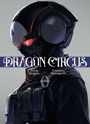 DRAGON CIRCUS 0 Dragon Circus Eiichi Shimizu Tomohiro Shimoguchi VERTICAL INC2026 Paperback English ISBN：9781647295714 洋...