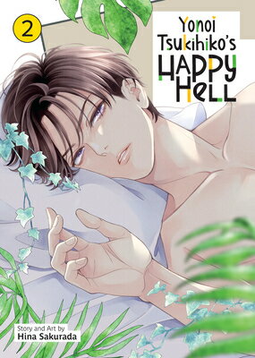 YONOI TSUKIHIKOS HAPPY HELL VO Yonoi Tsukihiko's Happy Hell Hina Sakurada SEVEN SEAS PR2025 Paperback English ISBN：97988...