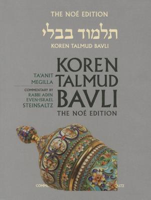 KOREN TALMUD BAVLI V12 NOE/E Koren Talmud Bavli Tzvi Hersh Weinreb Joshua Schreier Adin EvenーIsrael Steinsaltz KOREN PUB...
