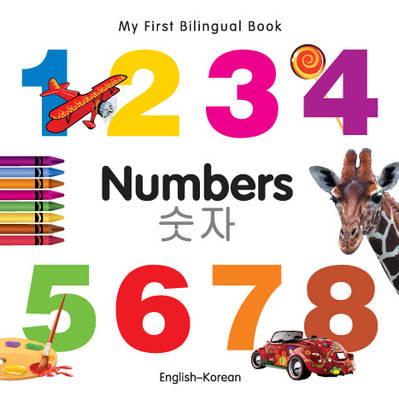 MY 1ST BILINGUAL BKーNUMBERS (E My First Bilingual Book Milet Publishing MILET PUB LTD2011 Board　Books English ISBN：97818...