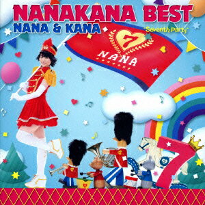 ナナカナBKSCPN_【ベスト盤旧作】 ナナカナ ベスト ナナ アンド カナ セブンス パーティー ナナカナ 発売日：2014年05月21日 NANAKANA BEST NANA & KANAーSEVENTH PARTYー JAN：4582...