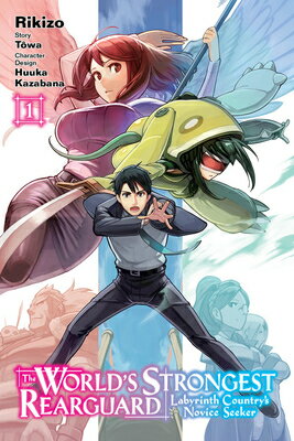 WORLDS STRONGEST REARGUARD LAB The World's Strongest Rearguard (Manga) Rikizo Twa Huuka Kazabana YEN PR2020 Paperback En...