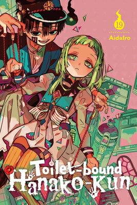 TOILETーBOUND HANAKOーKUN VOL 19 ToiletーBound HanakoーKun Aidairo Phil Christie Athena Nibley YEN PR2023 Paperback English ...