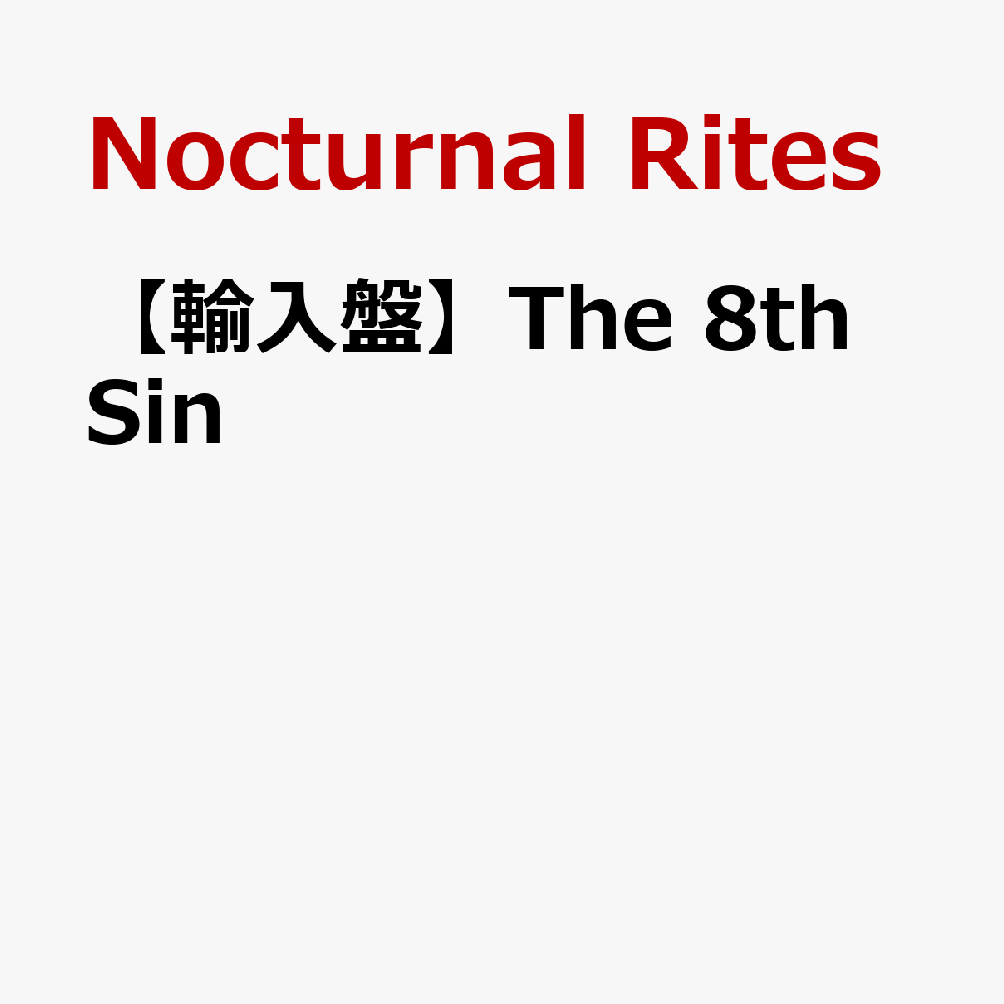 Nocturnal Ritesノクターナル・ライツ 発売日：2026年08月21日 予約締切日：2026年08月17日 JAN：0803341635845 BOBV1254CD Back On Black CD ロック・ポップス ハードロッ...
