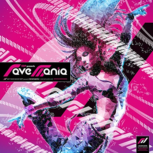 (ゲーム・ミュージック)イーディーピー プレゼンツ レイブマニア 発売日：2016年01月20日 EDP PRESENTS RAVEMANIA JAN：4582275375848 QWCEー524 エグジットチューンズ(株) (株)ポニーキ...
