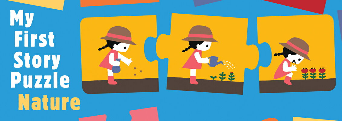 MY 1ST STORY PUZZLE NATURE Kanae Sato LAURENCE KING PUB2020 Other English ISBN：9781786275899 洋書 Books for kids（児童書） Juve...