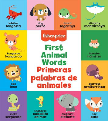 FISHERーPRICE 1ST ANIMAL WORDS Fisher Price Mattel MATTEL PUB2026 Board　Books English ISBN：9781640365988 洋書 Books for kid...