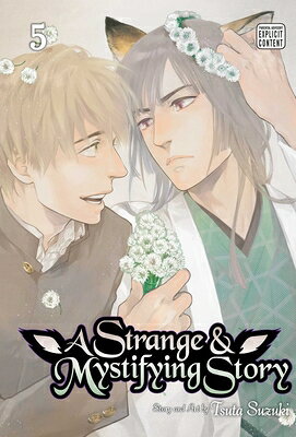 STRANGE & MYSTIFYING STORY VOL Strange and Mystifying Story Tsuta Suzuki SUBLIME2018 Paperback English ISBN：978142159599...
