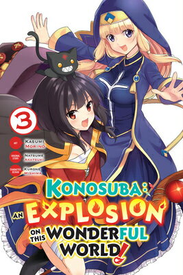 KONOSUBA AN EXPLOSION ON THIS Konosuba: An Explosion on This Wonderful World! (Manga) Natsume Akatsuki Kasumi Morino Kev...