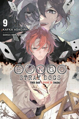 BUNGO STRAY DOGS VOL 9 (LIGHT Bungo Stray Dogs (Light Novel) Kafka Asagiri Sango Harukawa Matthew Rutsohn YEN PR2026 Pap...