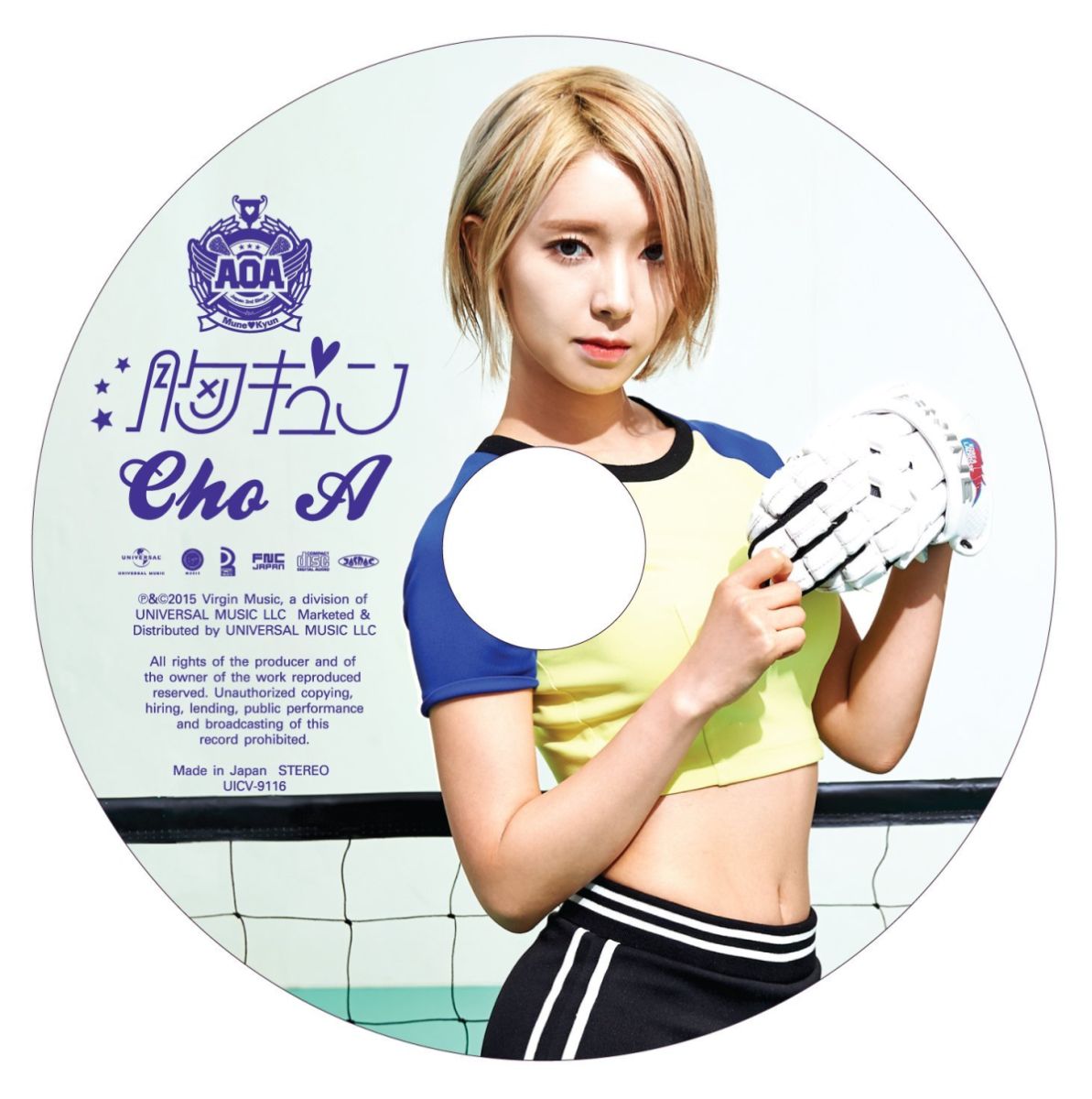 AOABKSCPN_【newcd】 ムネキュン エイオーエイ 発売日：2015年07月29日 MUNE KYUN JAN：4988005896049 UICVー9116 ユニバーサルミュージック インターナショナル 初回限定 ユニバーサルミ...