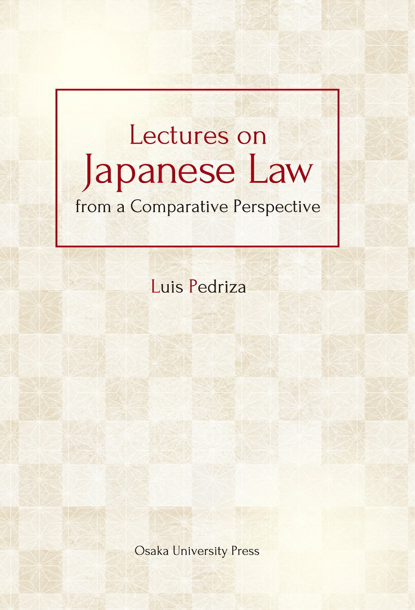 Luis Pedriza 大阪大学出版会レクチャーオンジャパニーズロウフロム ルイス　ペドリサ 発行年月：2017年10月01日 予約締切日：2017年09月30日 ページ数：296p サイズ：単行本 ISBN：9784872596076 ...