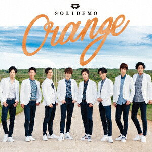 SOLIDEMO【SPsale】 オレンジ ソリディーモ 発売日：2016年09月14日 ORANGE JAN：4988064836093 AVCDー83609 エイベックス・ミュージック・クリエイティヴ(株) エイベックス・ミュージック・...