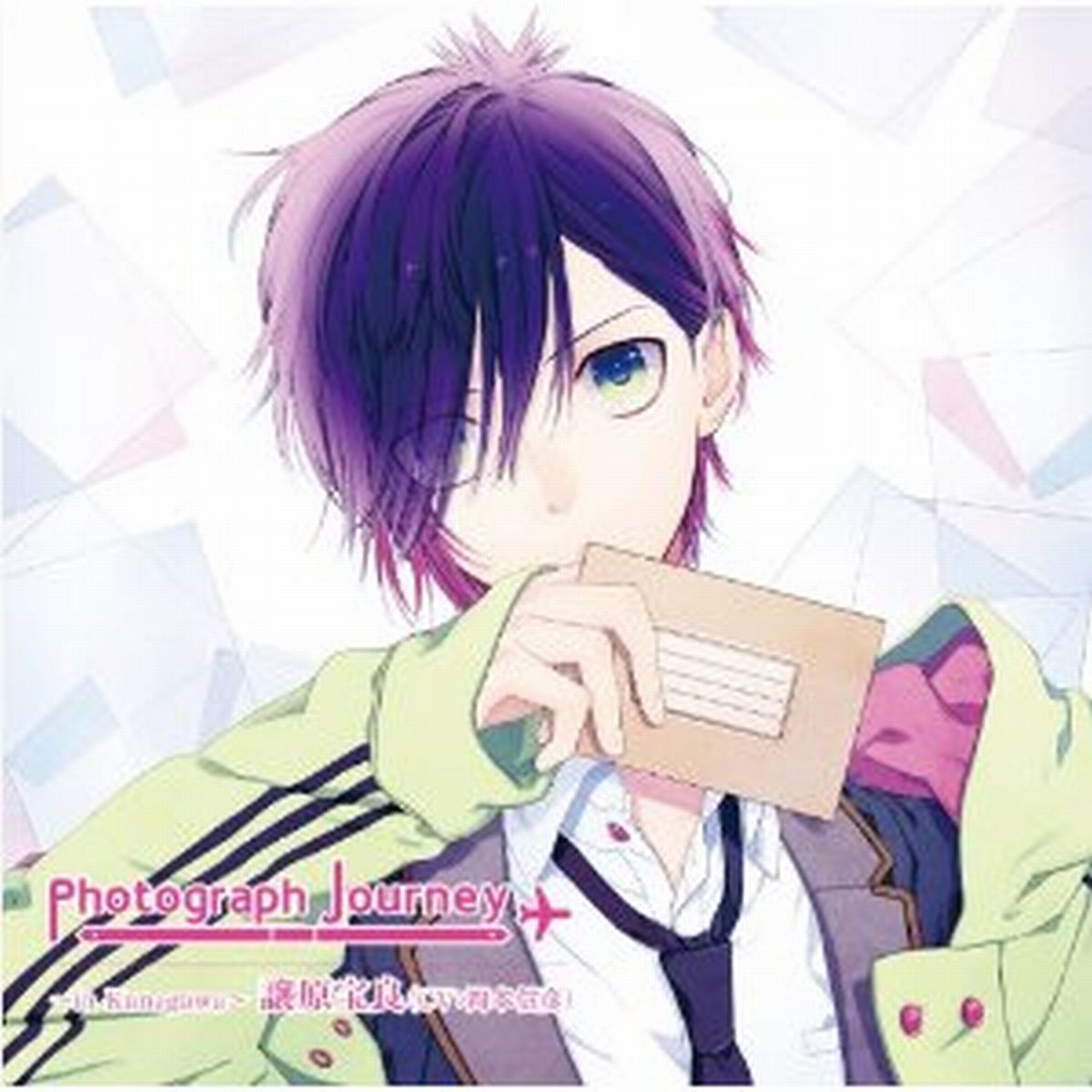 フオトグラフ　カナガワ 発売日：2014年04月25日 予約締切日：2014年04月21日 JAN：4560269476108 CD アニメ 国内アニメ音楽