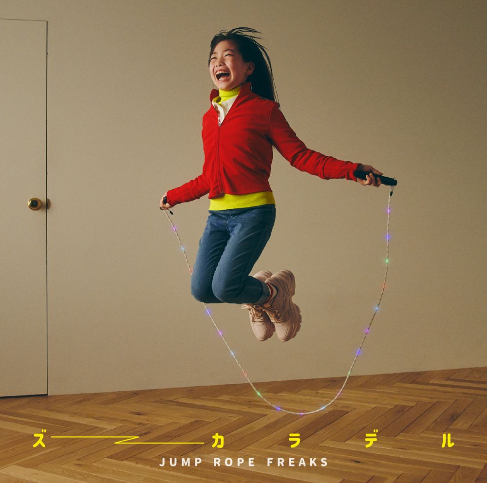 ズーカラデルBKSCPN_【newcd】 ジャンプ ロープ フリークス ズーカラデル 発売日：2022年01月19日 JUMP ROPE FREAKS JAN：4988002916108 VIZLー1974 ビクターエンタテインメント 初回...