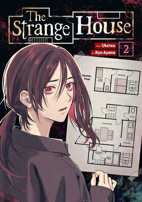 STRANGE HOUSE (MANGA) VOL 2 The Strange House (Manga) Uketsu Kyo Ayano SEVEN SEAS PR2024 Paperback English ISBN：97988916...