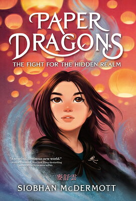 PAPER DRAGONS Siobhan McDermott YEARLING2025 Paperback English ISBN：9780593706145 洋書 Books for kids（児童書） Juvenile Fiction