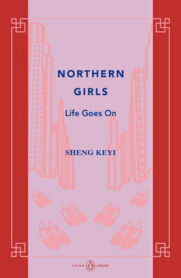 NORTHERN GIRLS China Library Keyi Sheng PENGUIN BOOKS CHINA2016 Paperback English ISBN：9780670076161 洋書 Fiction & Litera...