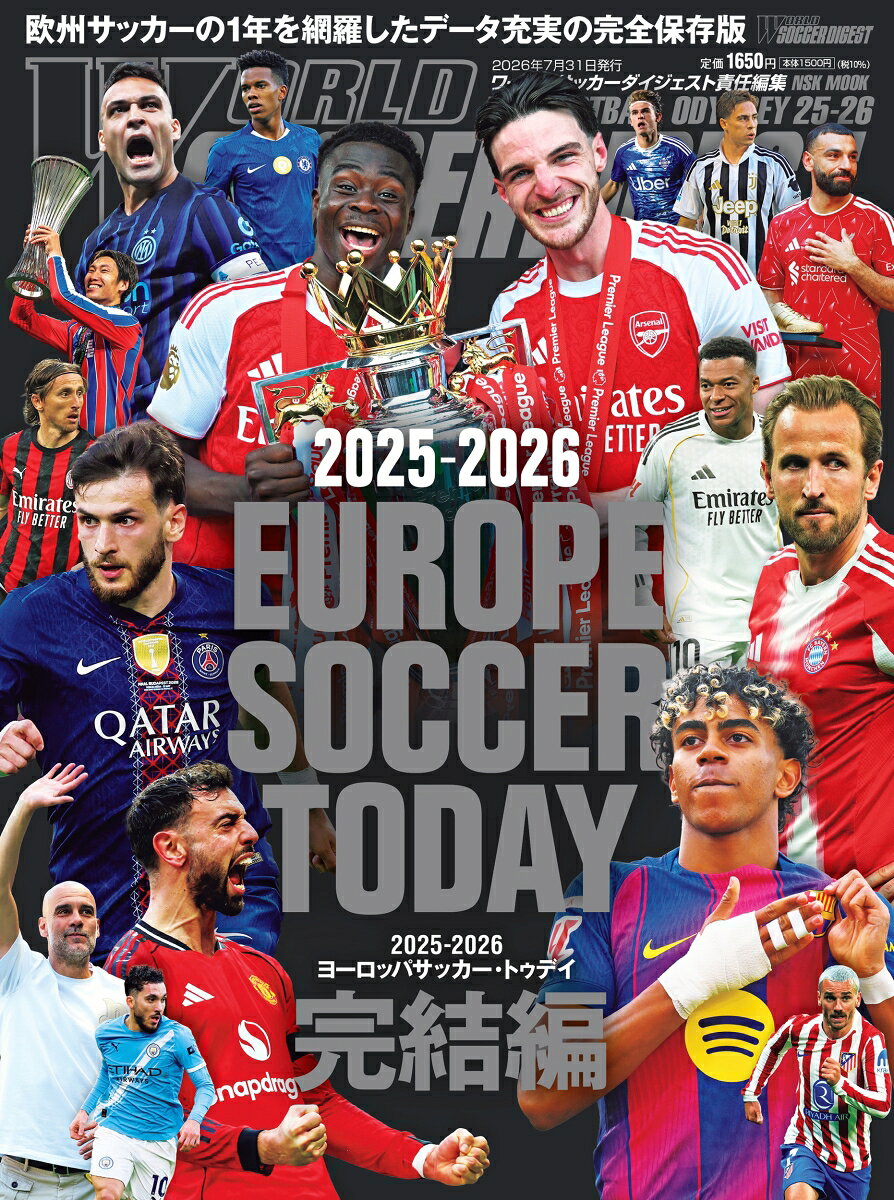 日本スポーツ企画出版社ニセンニジュウゴ ニセンニジュウロク ヨーロッパ サッカー トゥデイ カンケツヘン 発行年月：2026年06月17日 ページ数：132p サイズ：ムックその他 ISBN：9784911086209 本 ホビー・スポーツ...