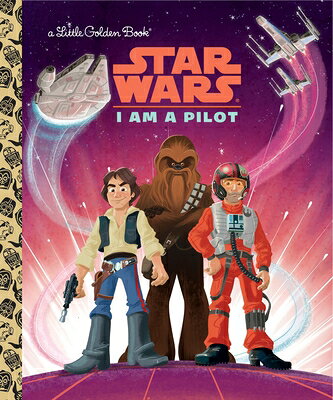 I AM A PILOT Little Golden Book Golden Books Alan Batson GOLDEN BOOKS PUB CO INC2016 Hardcover English ISBN：978073643621...