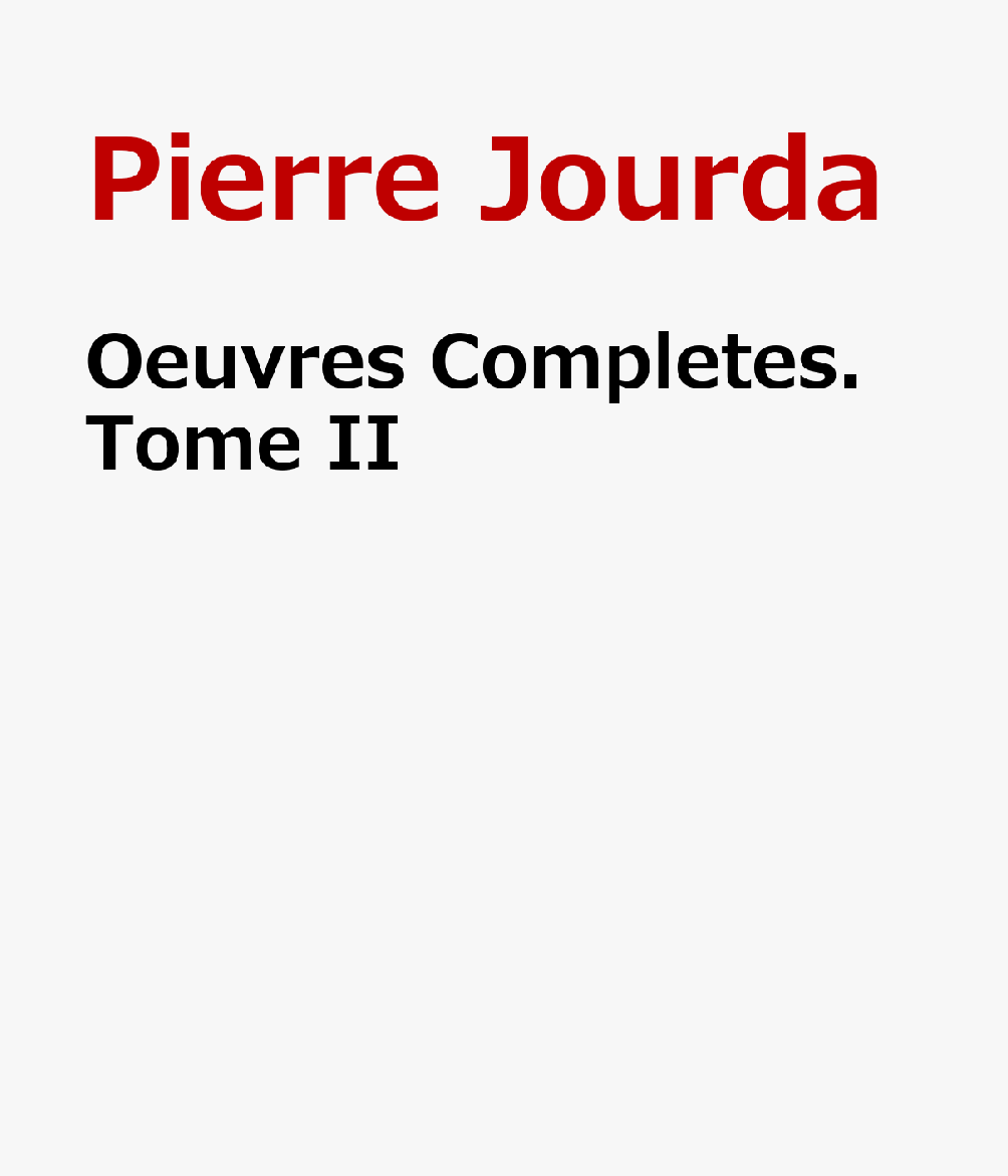 FREーOEUVRES COMPLETES TOME II Pierre Jourda Francois Rabelais Pierre Jourda CLASSIQUES GARNIER2020 Paperback French ISBN...
