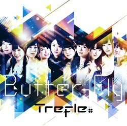 Trefleバタ フライ ワン タイム トレフル 発売日：2015年11月18日 BUTTERーFLY/ONE TIME JAN：4582243216227 NECMー12173 (株)ドリーミュージックパブリッシング 日本コロムビア(株)...