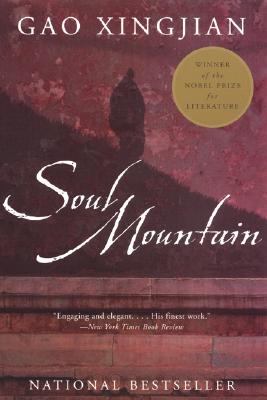 SOUL MOUNTAIN Gao Xingjian HARPERCOLLINS2001 Paperback English ISBN：9780060936235 洋書 Fiction & Literature（小説＆文芸） Fiction