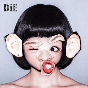BiSディーアイイー ビス 発売日：2013年06月26日 DIE JAN：4988064486236 AVCDー48623 エイベックス・ミュージック・クリエイティヴ(株) エイベックス・ミュージック・クリエイティヴ(株) [Disc1]...