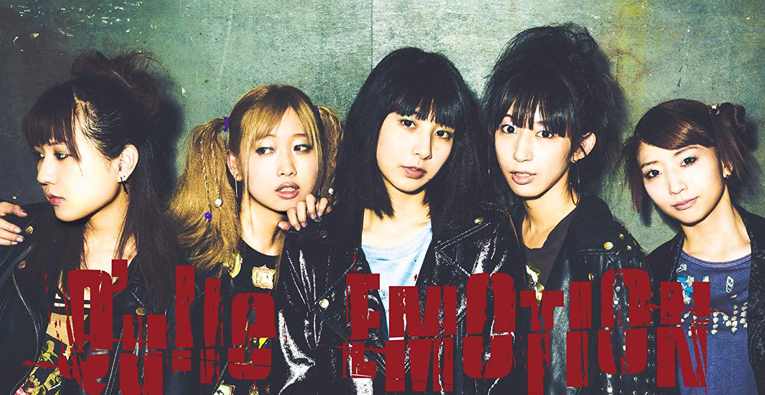 Q'ulleエモーション キュール 発売日：2018年09月05日 EMOTION JAN：4988064866250 RZDDー86625 エイベックス・エンタテインメント(株) 初回限定 エイベックス・エンタテインメント(株) [Dis...