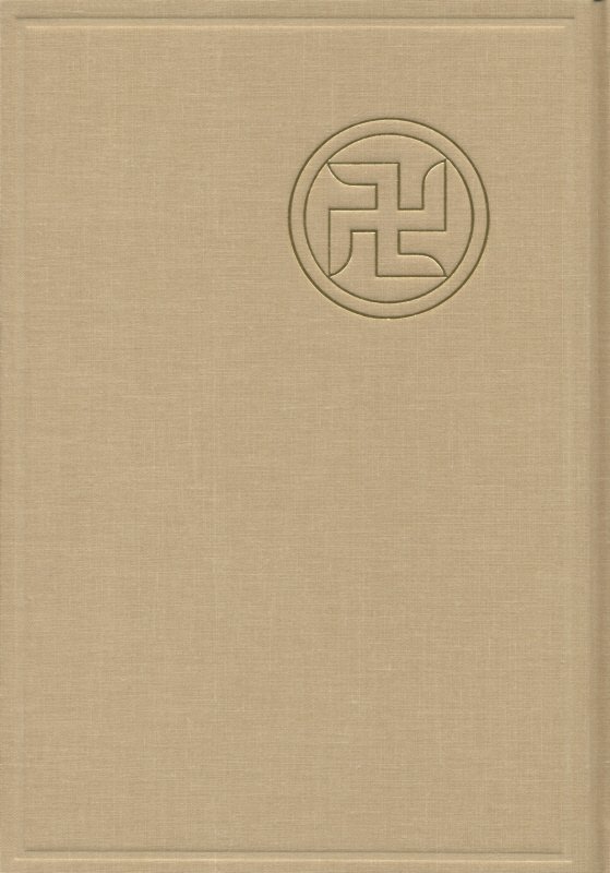 金竜山浅草寺 吉川弘文館センソウジ ニッキ 発行年月：2016年06月 予約締切日：2025年11月21日 ページ数：660p サイズ：全集・双書 ISBN：9784642016254 慶応三年（別当代の記録）／慶応三年（役者の記録） 本 ...