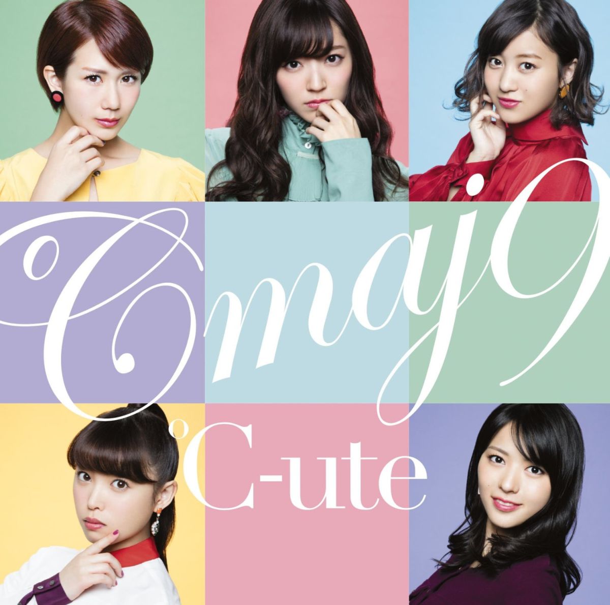 ℃ーuteシーメジャーナインス キュート 発売日：2015年12月23日 CMAJ9 JAN：4942463716257 EPCEー7162 (株)アップフロントワークス (株)ソニー・ミュージックソリューションズ [Disc1] 『℃ma...