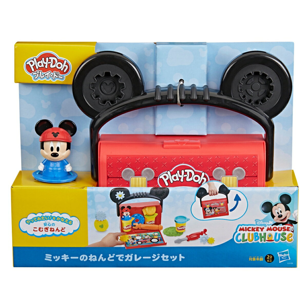 ハズブロジャパン 玩具【グッズ】【キャラクターグッズ】ねんど パテ 粘土 スライム サンド メリッサ ダグ ソフティー クレヨラ カラー パウパトロール アンパンマン いないいないばぁっ パーティーグッズ 教室 学校 保育園 幼稚園 ホーム...