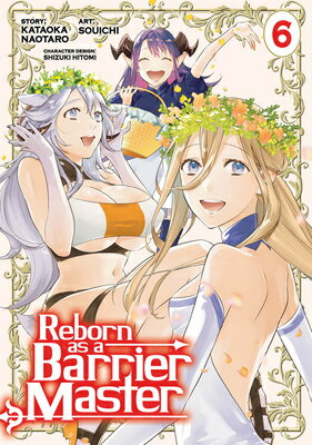REBORN AS A BARRIER MASTER (MA Reborn as a Barrier Master (Manga) Kataoka Naotaro Souichi Shizuki Hitomi SEVEN SEAS PR20...