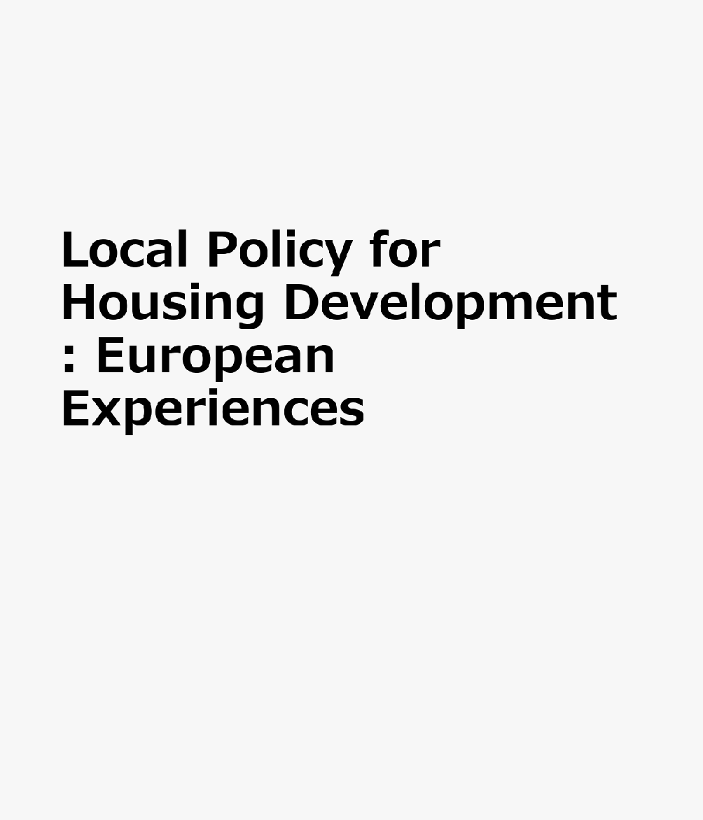 LOCAL POLICY FOR HOUSING DEVEL Routledge Revivals Roelof Verhage ROUTLEDGE2019 Paperback English ISBN：9781138726345 洋書 C...