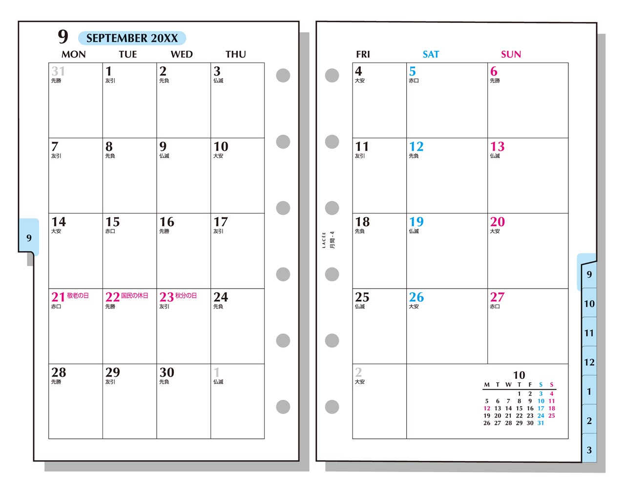 ◯レイメイ藤井手帳 2025年 12月始まり リフィル 月間 ラセ LACEE ポケット ミニ mini 2026年 LAR2686 らせ りふぃる 2025 2026 4月始まり 26 ラセ　ゲッカンー4 発行年月：2025年09月 予約...