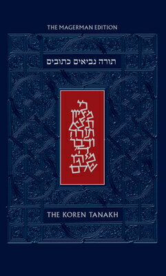 MULーTHE KOREN TANAKH MAGERMAN Jonathan Sacks KOREN PUBL2021 Paperback Multiple　Langu ISBN：9789657766392 洋書 Social Scienc...