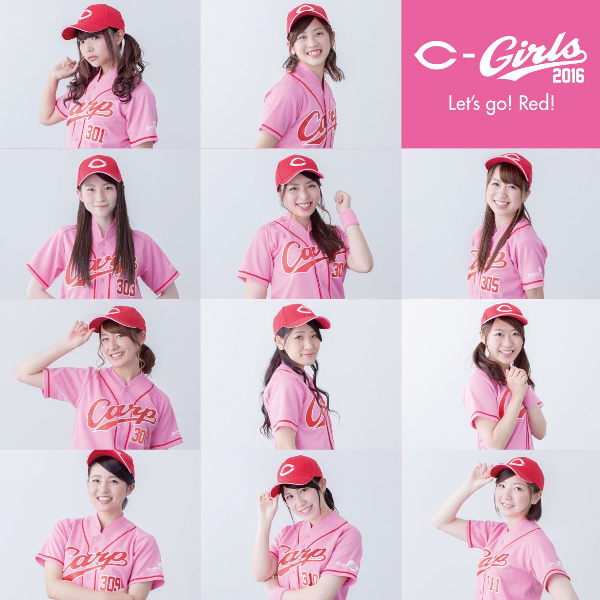 カープガールズ2016レッツ ゴー レッド カープガールズニーゼロイチロク 発売日：2016年07月20日 LET`S GO! RED! JAN：4988064836406 AVCDー83640 エイベックス・ミュージック・クリエイティヴ(...