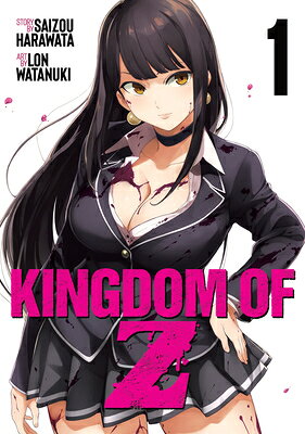KINGDOM OF Z VOL 1 Kingdom of Z Saizou Harawata SEVEN SEAS PR2020 Paperback English ISBN：9781645056409 洋書 Family life & ...