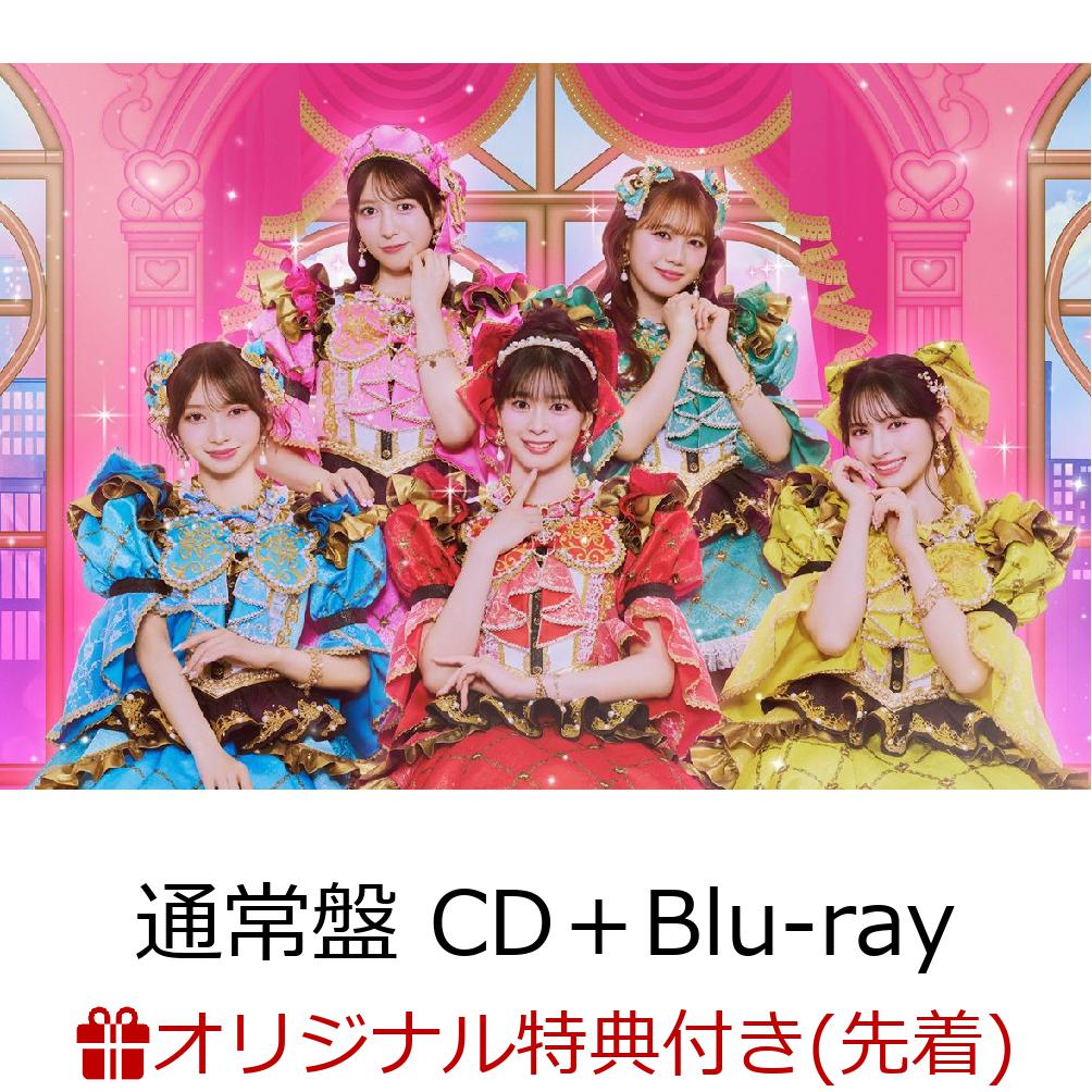 超ときめき□宣伝部BKSCPN_【newcd】 チョウトキメキセンデンブ 発売日：2027年04月01日 JAN：2100015236444 AVCDー63970 CD JーPOP ポップス DVD・ブルーレイ付 内容未定