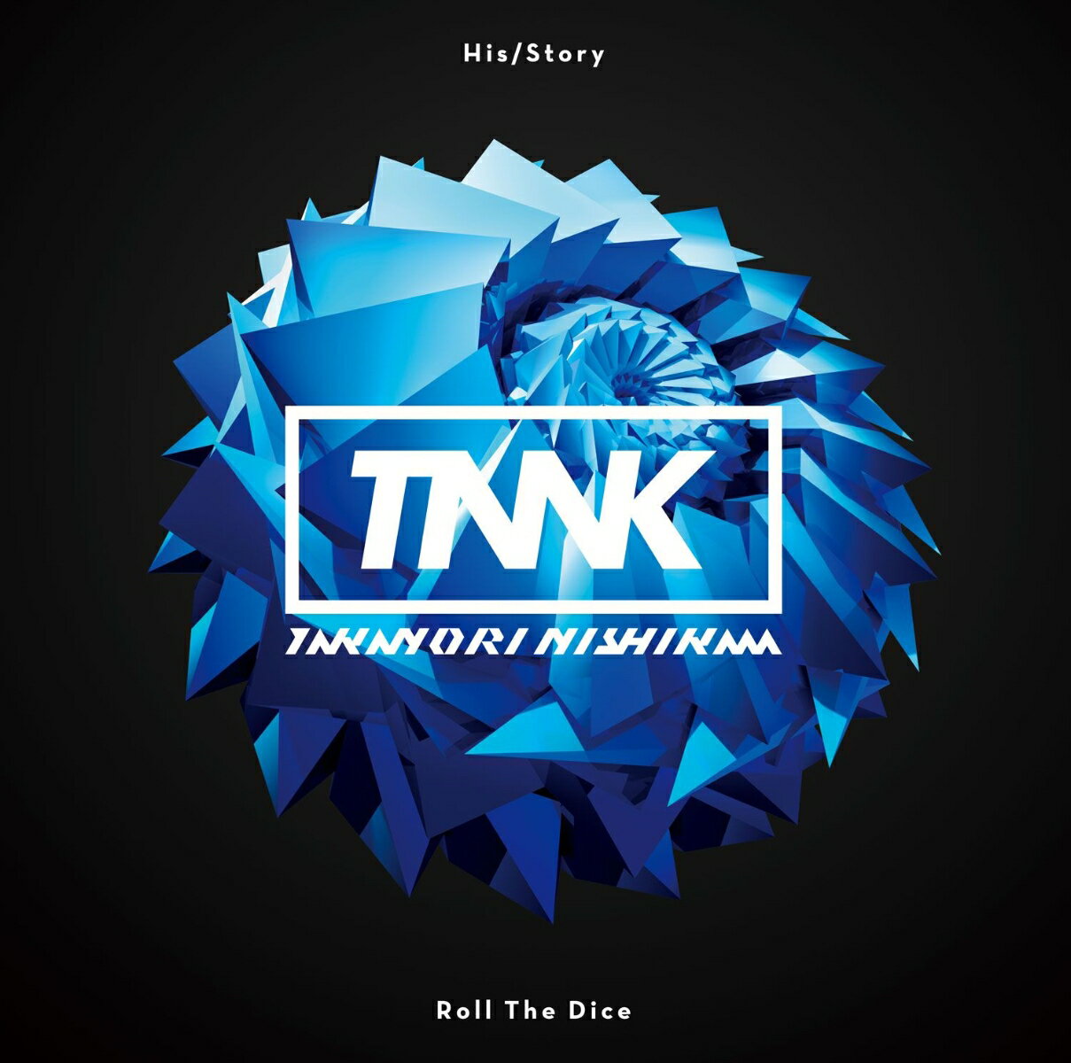 西川貴教ヒズ ストーリー ロール ザ ダイス ニシカワタカノリ 発売日：2018年11月14日 HIS/STORY/ROLL THE DICE JAN：4547366376463 ESCLー5130/1 (株)ソニー・ミュージックレーベルズ...