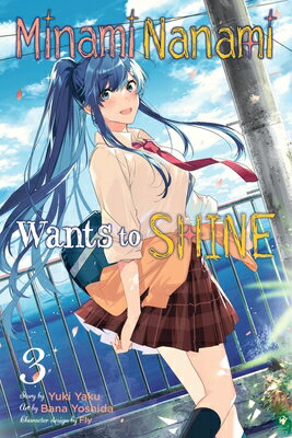 MINAMI NANAMI WANTS TO SHINE V Minami Nanami Wants to Shine Yuki Yaku Fly Bana Yoshida YEN PR2024 Paperback English ISBN...