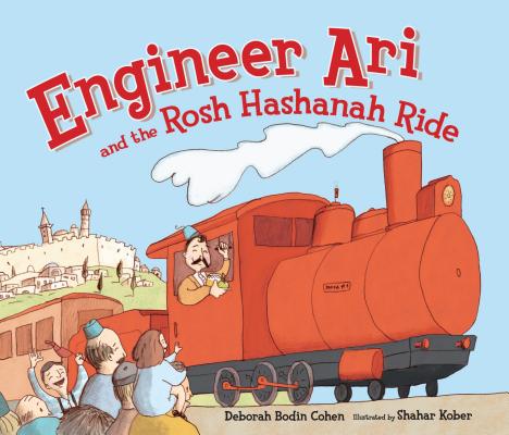 ENGINEER ARI & THE ROSH HASHAN Deborah Bodin Cohen Shahar Kober KAR BEN PUB2008 Paperback English ISBN：9780822586500 洋書 ...