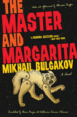 MASTER & MARGARITA Mikhail Bulgakov Diana Burgin Katherine Tiernan O'Connor OVERLOOK PR2021 Paperback English ISBN：97814...