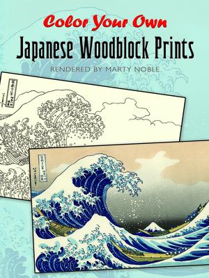 COLOR BKーCOLOR YOUR OWN JAPANE Dover Art Masterpieces to Color Marty Noble DOVER PUBN INC2011 Paperback Green English IS...