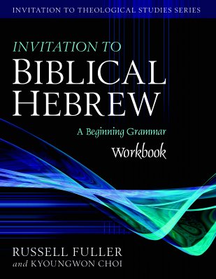 INVITATION TO BIBLICAL HEBREW Invitation to Theological Studies Russell T. Fuller Kyoungwon Choi KREGEL PUBN2005 Paperba...