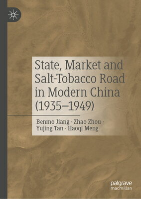 STATE MARKET & SALTーTOBACCO RO Benmo Jiang Zhao Zhou Yujing Tan PALGRAVE MACMILLAN LTD2024 Hardcover 2024 English ISBN：9...