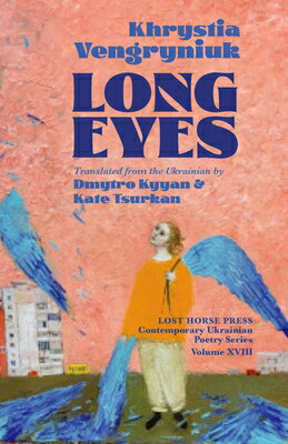LONG EYES Lost Horse Press Contemporary Ukrainian Poetry Khrystia Vengryniuk LOST HORSE PR2025 Paperback English ISBN：97...