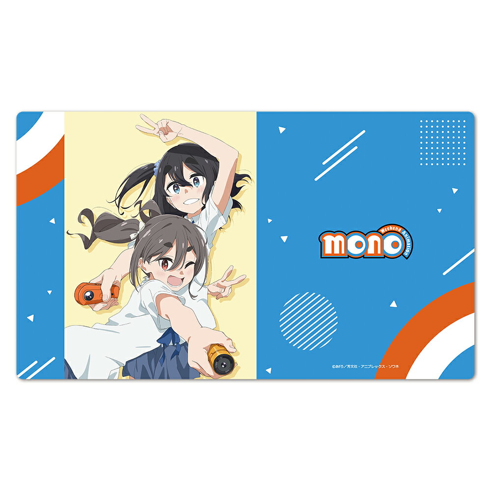 アズメーカー 玩具【グッズ】【キャラクターグッズ】mono 人気 グッズ もの ラバーマット デスクマット mono キャラクターラバーマット サツキ&アン 発売日：2026年02月頃 JAN：4580805206556 ゲーム おもちゃ ...