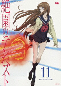 内山昴輝 豊永利行 沢城みゆき 安藤真裕ゼツエンノテンペスト ザ シビリゼーション ブラスター 11 ウチヤマコウキ トヨナガトシユキ サワシロミユキ 発売日：2013年11月27日 予約締切日：2013年11月23日 (株)アニプレックス...