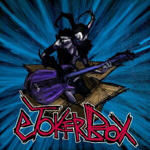 JokerBoxザ ビューティフル ランク アンダードッグス イン コリア ジョーカーボックス 発売日：2013年09月25日 予約締切日：2013年09月21日 THE BEAUTIFUL RANK UNDERDOGS IN KOREA ...